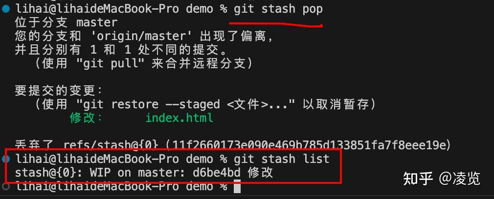 Git Stash：临时保存和切换工作状态的利器 - 知乎