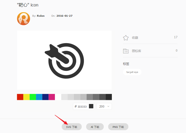 动手改造 | 给图标一点颜色看看 - 知乎