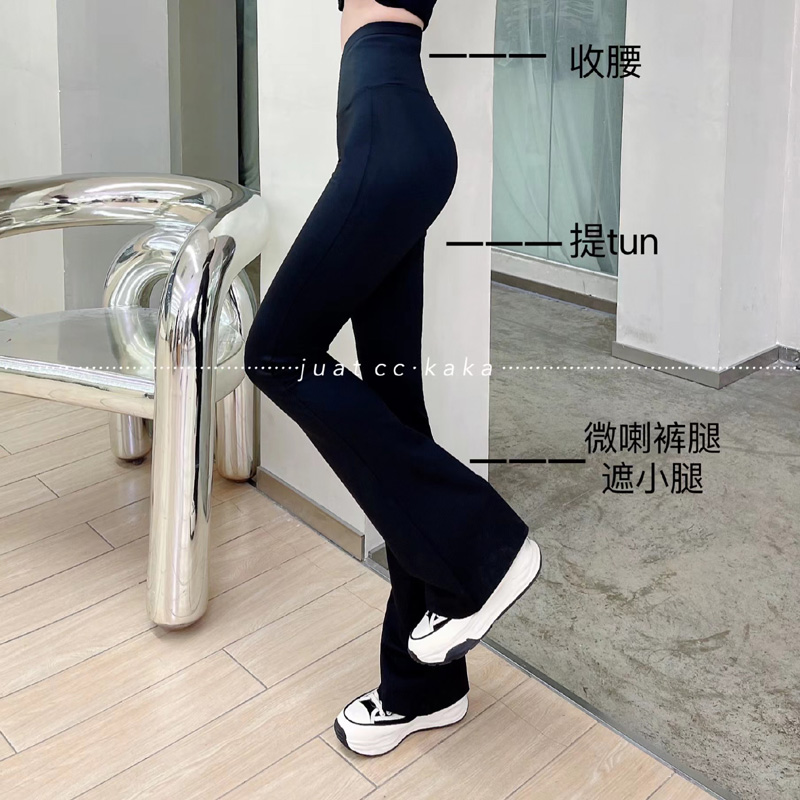 卡卡女装官方旗舰正品收腹提臀喇叭鲨鱼裤交叉腰微喇裤外穿瑜伽裤 知乎