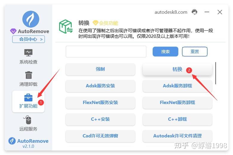 inventor 2021 Inventor 无法访问您的许可。网络许可不可用 也会出现在其他软件上 - 知乎