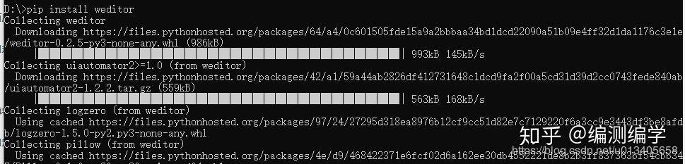 简单介绍类似uiautomatorviewer的工具ATX weditor - 知乎