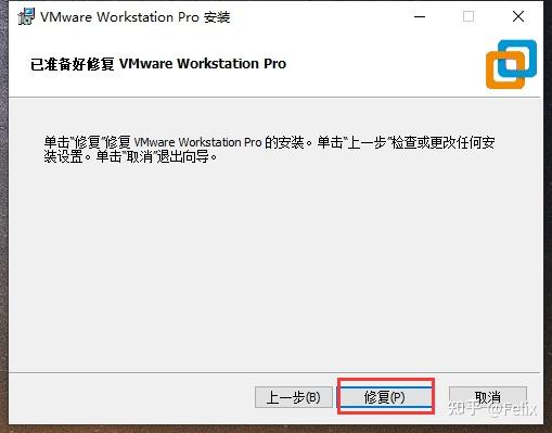 VMware workstation 驱动程序的版本不匹配 - 知乎
