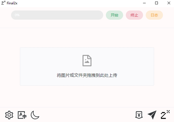 开源图片放大工具—Final2x - 知乎