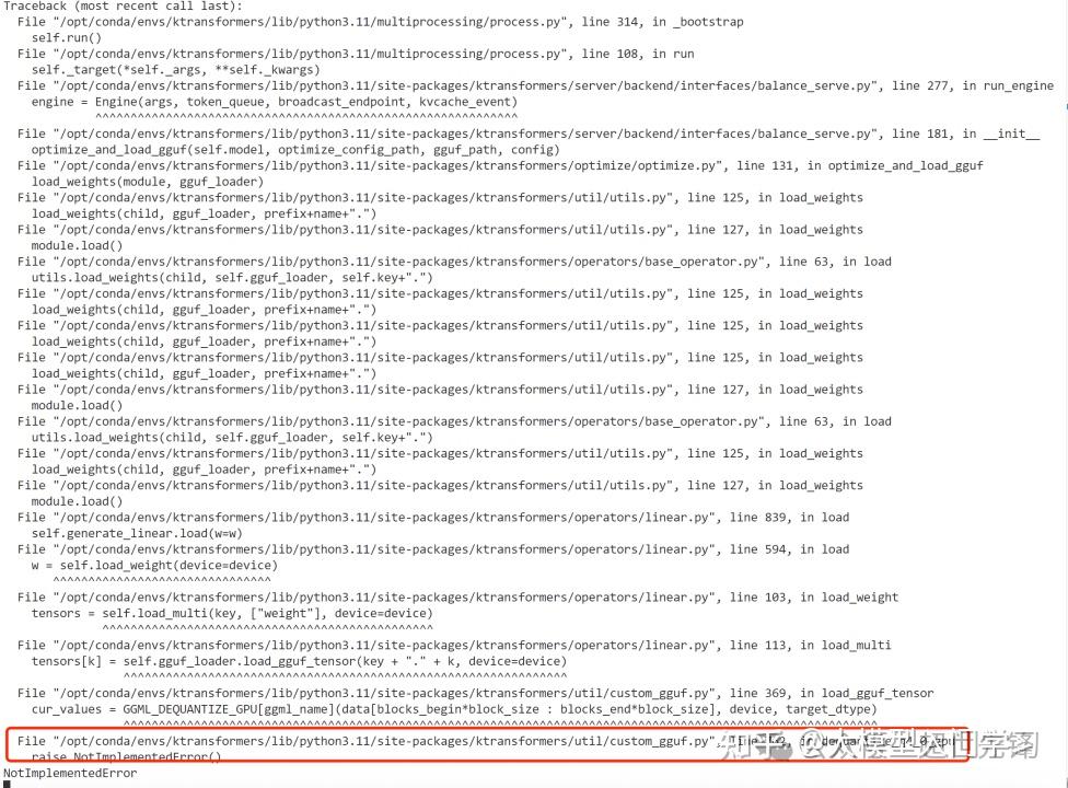Qwen3-235B-A22B与KTransformers 0.3部署实践：源码安装与多并发测试全指南！ - 知乎