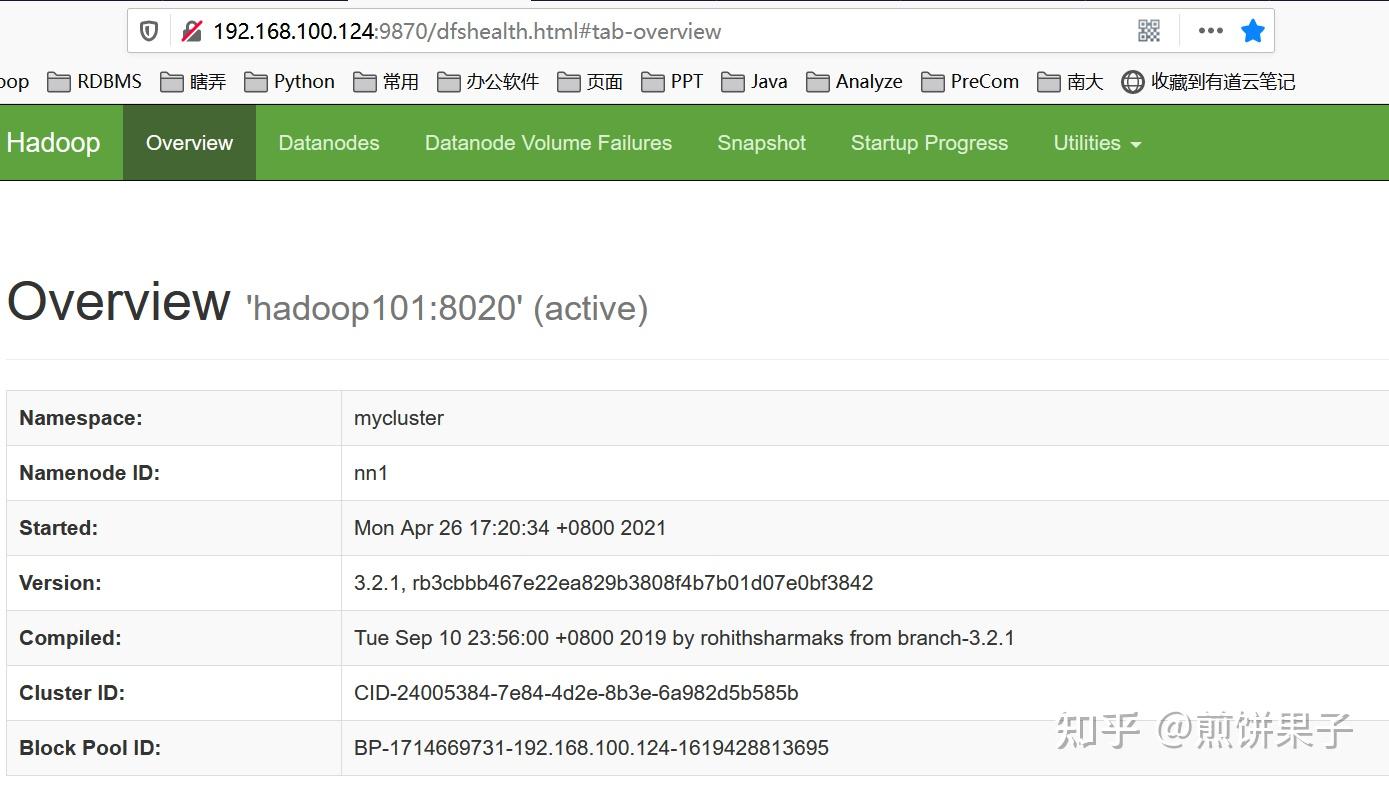 Hadoop3.x高可用集群安装 - 知乎
