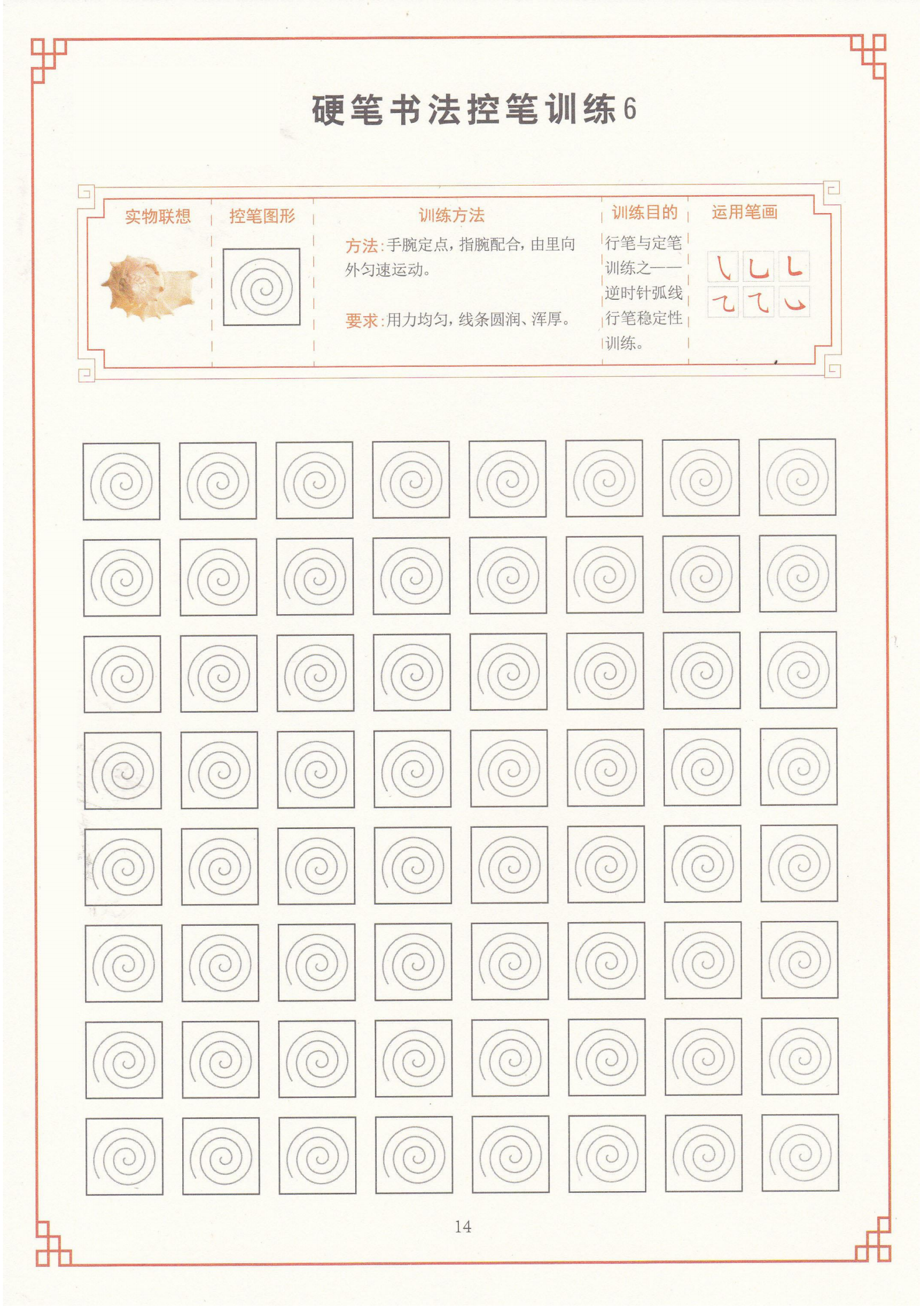 幼儿园中班应该学什么？ 知乎