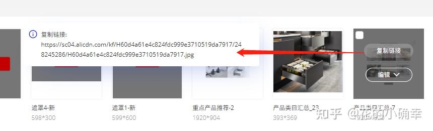 遇到阿里巴巴国际站首页装修-PC端,不知如何下手，怎么办? 全屏装修操作步骤来了 - 知乎