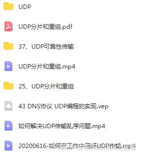 如何提高UDP传输的可靠性（三大方式RUDP、RTP、UDT） - 知乎