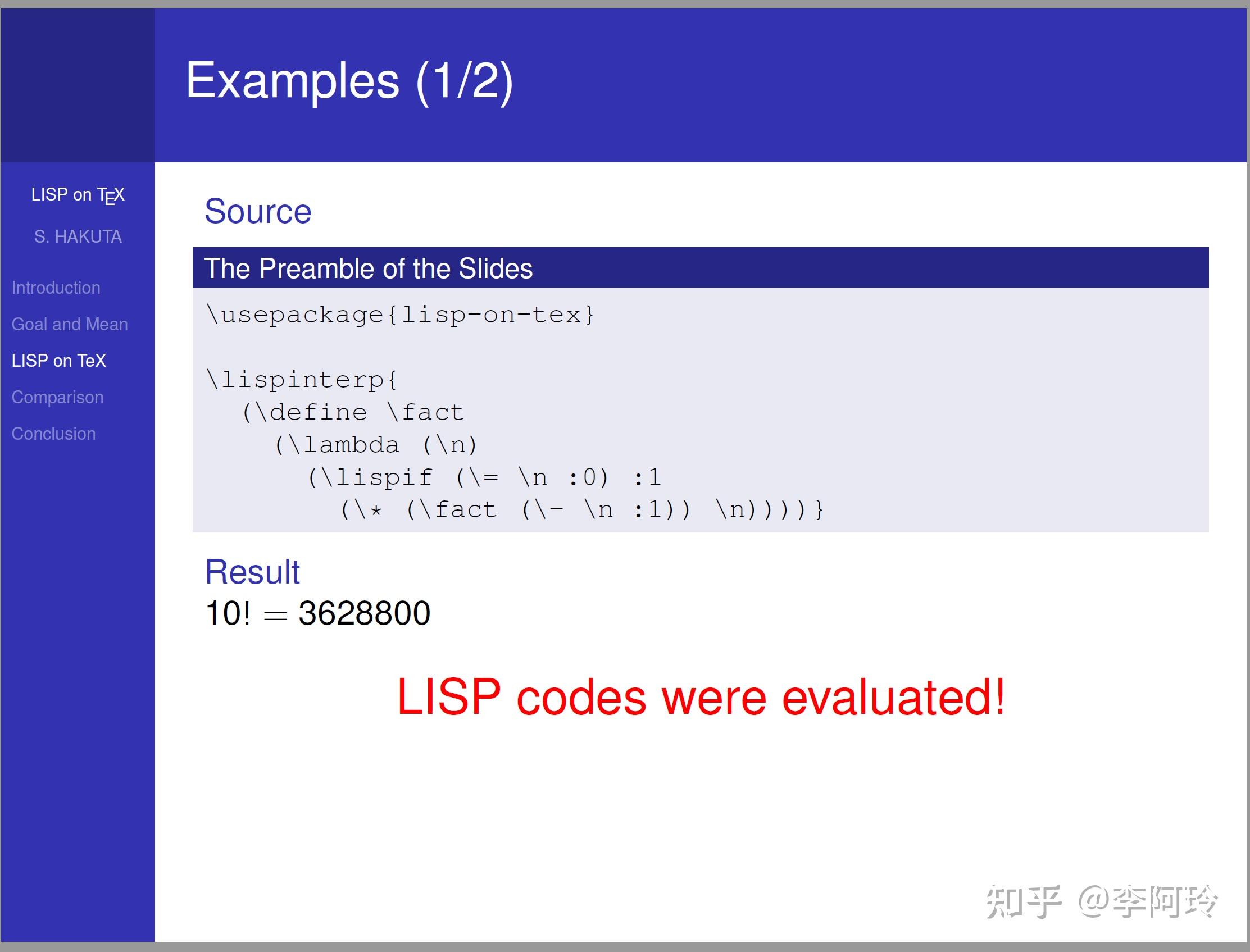 TeX与Lisp：一些知识片段（2022/07/30） - 知乎