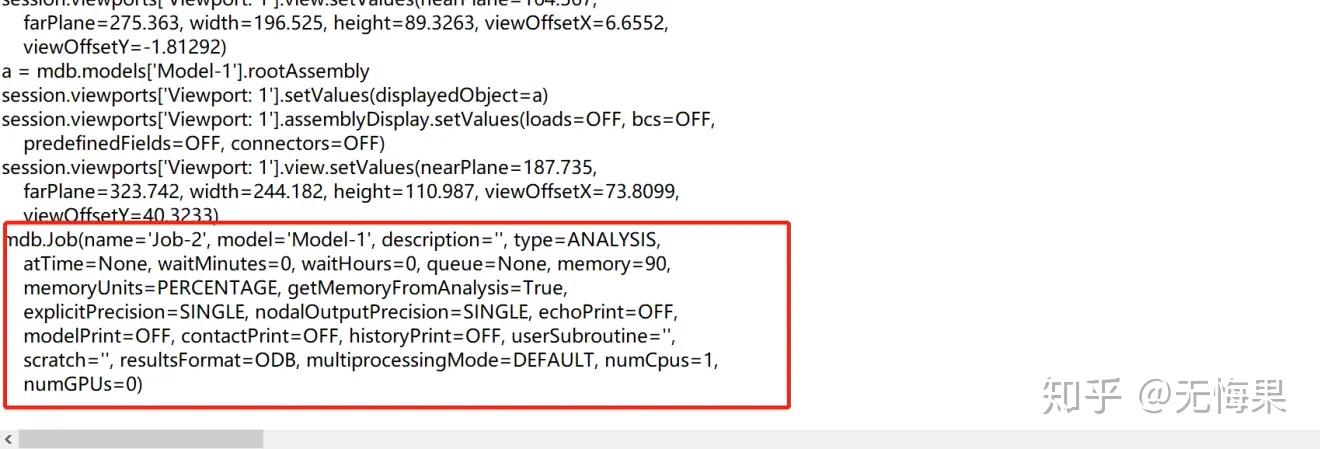 Abaqus-python脚本到底应该怎么写？一文带你入门 - 知乎