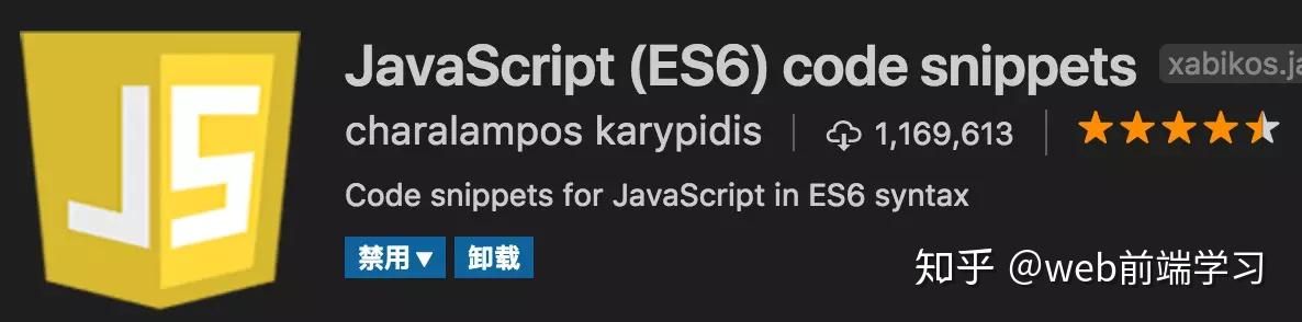 VSCode前端必备插件，有可能你装了却不知道如何使用？ - 知乎