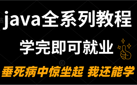 Github 标星 120k！2022 最新Java 学习线路图重磅来袭 - 知乎