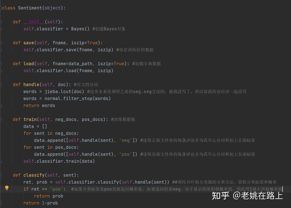 将snownlp和Jieba分词库结合进行EC评论情绪分类 - 知乎