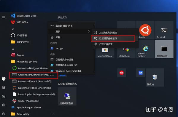 Windows用户jupyter Notebook启动`bad File Descriptor`问题解决方案 知乎