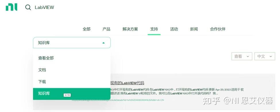 如何使用Python和NI DAQmx控制NI DAQ设备？ - 知乎