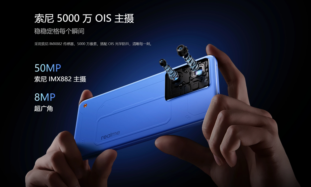 真我Neo7家族再添两员新品，Neo7SE & Neo7X正式发布 - 知乎