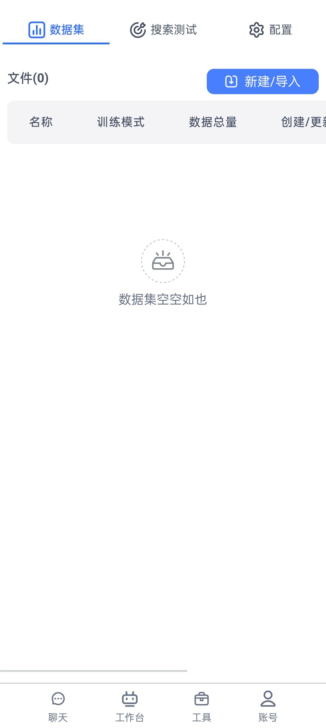 fastgpt——个人知识库搭建教程 - 知乎