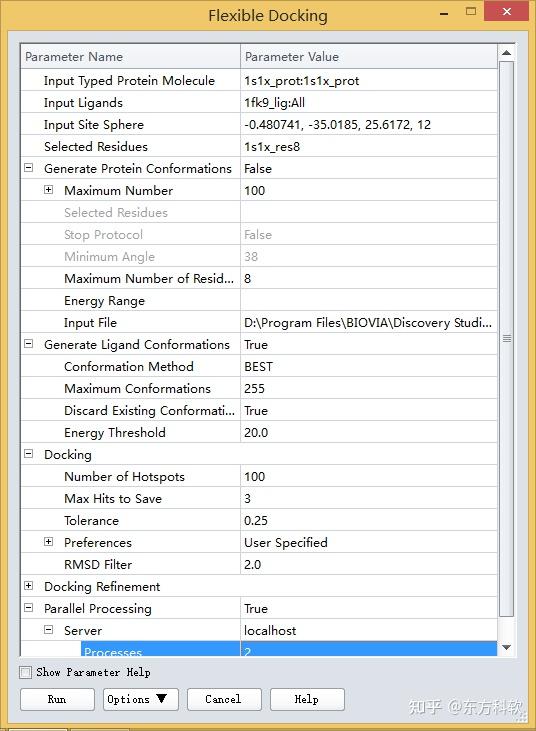Discovery Studio官方教程（Help-Tutorials） 使用Flexible Docking进行柔性分子对接 - 知乎
