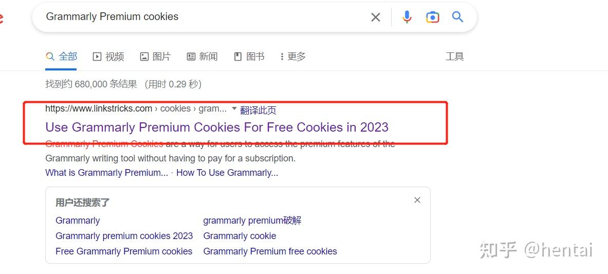 grammarly免费会员 - 知乎