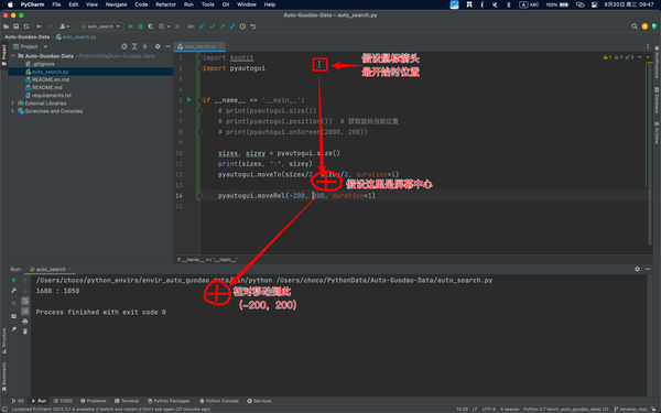 【pyautogui】pyautogui基础简介、安装、鼠标移动、点击、截图、图像匹配查找等 - 知乎