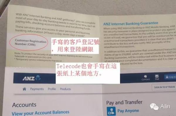 如何申请ANZ银行卡和养老金账户 - 知乎