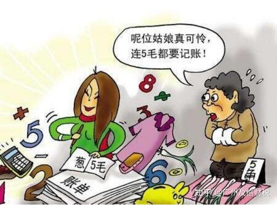 广州注册公司代理记帐需要向代帐公司提供哪些票据？ 知乎
