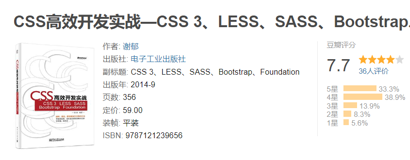 前端学习路线 - 知乎