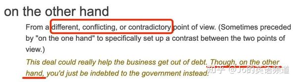 On the one hand...on the other hand你用对了吗 - 知乎