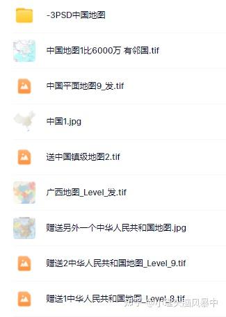 【数据分享】中国地图资源：2022标准地图、Excel分色、可编辑、审图号、矢量、交通等大合集免费下载！ - 知乎