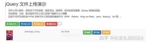 31K Star，分享一款强大的文件上传处理神器-jQuery-File-Upload - 知乎