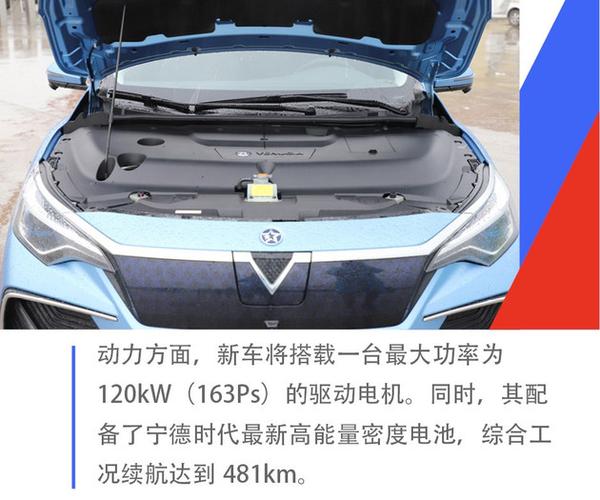 启辰D60EV售价13.78万-15.38万元 综合工况续航481km - 知乎