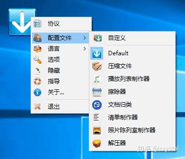 DropIt：高效全能的电脑文件智能管理神器，效率提升 100% - 知乎