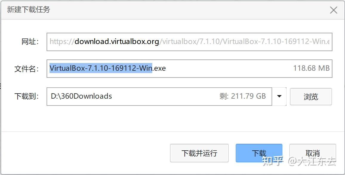Virtualbox简介及安装教程 - 知乎