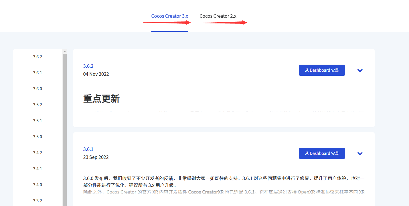 Cocos Creator 3.x 2D/3D游戏开发：初识Cocos Creator - 知乎