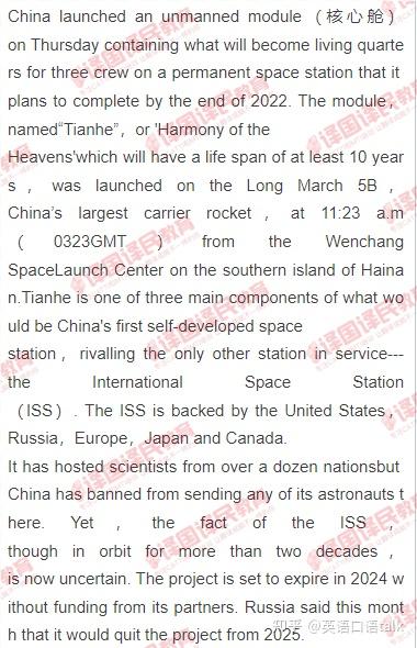 最新发布！2022年6月CATTI二笔、三笔真题&综合答案（部分） - 知乎