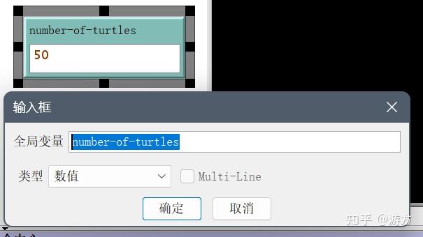 1.5 NetLogo变量与数据类型 - 知乎