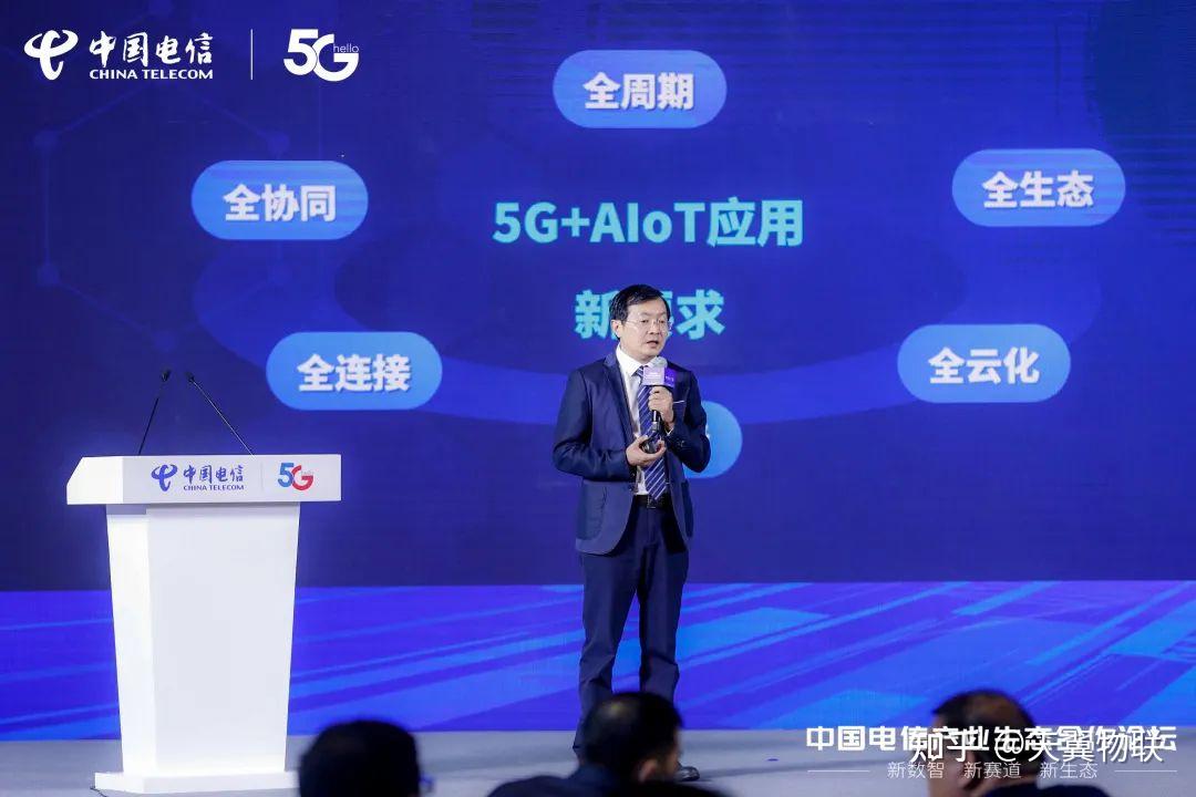 分布式物联网操作系统CTWing IoT OS六大能力构筑5G时代新推力 - 知乎