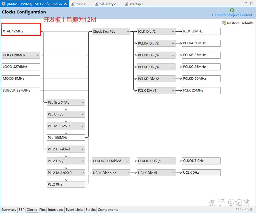 瑞萨e2studio(18)----Code Flash&Data Flash读写 - 知乎