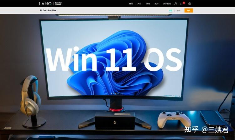 七大功能合一：LANQ PCDOCK PRO MAX体验 - 知乎