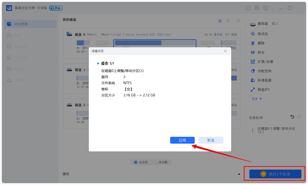 Windows10系统C盘分配多少空间合适？合理划分win10C盘空间的步骤 - 知乎