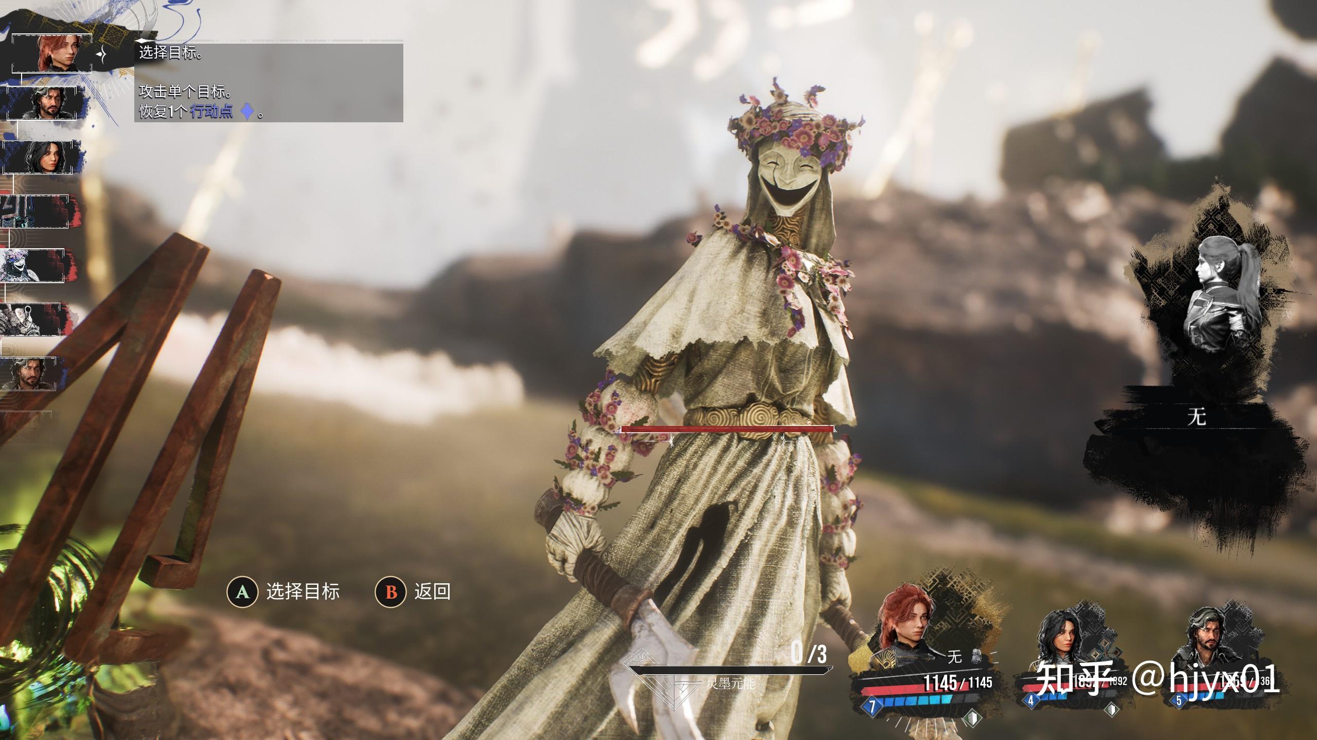 撞车老滚4RE的《33号远征队》，是凭什么拿下MC94分？ - 知乎