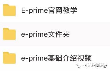 E-prime学习资料 - 知乎