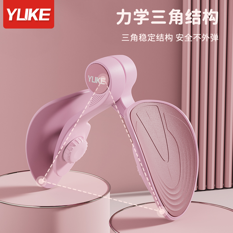 盆底肌训练器瘦腿神器大腿内侧瑜伽锻炼美尻美腿瘦身夹腿修复器材 知乎