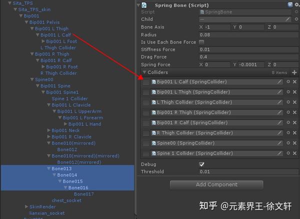 SpringBone-飘带插件-角色操作飘带实时方向反馈 - 知乎