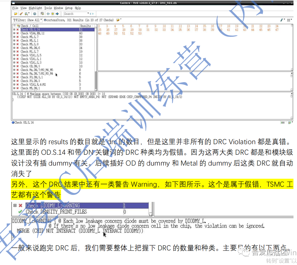 高薪必备 | 数字IC后端项目案例分享（附赠实际项目总结报告） - 知乎