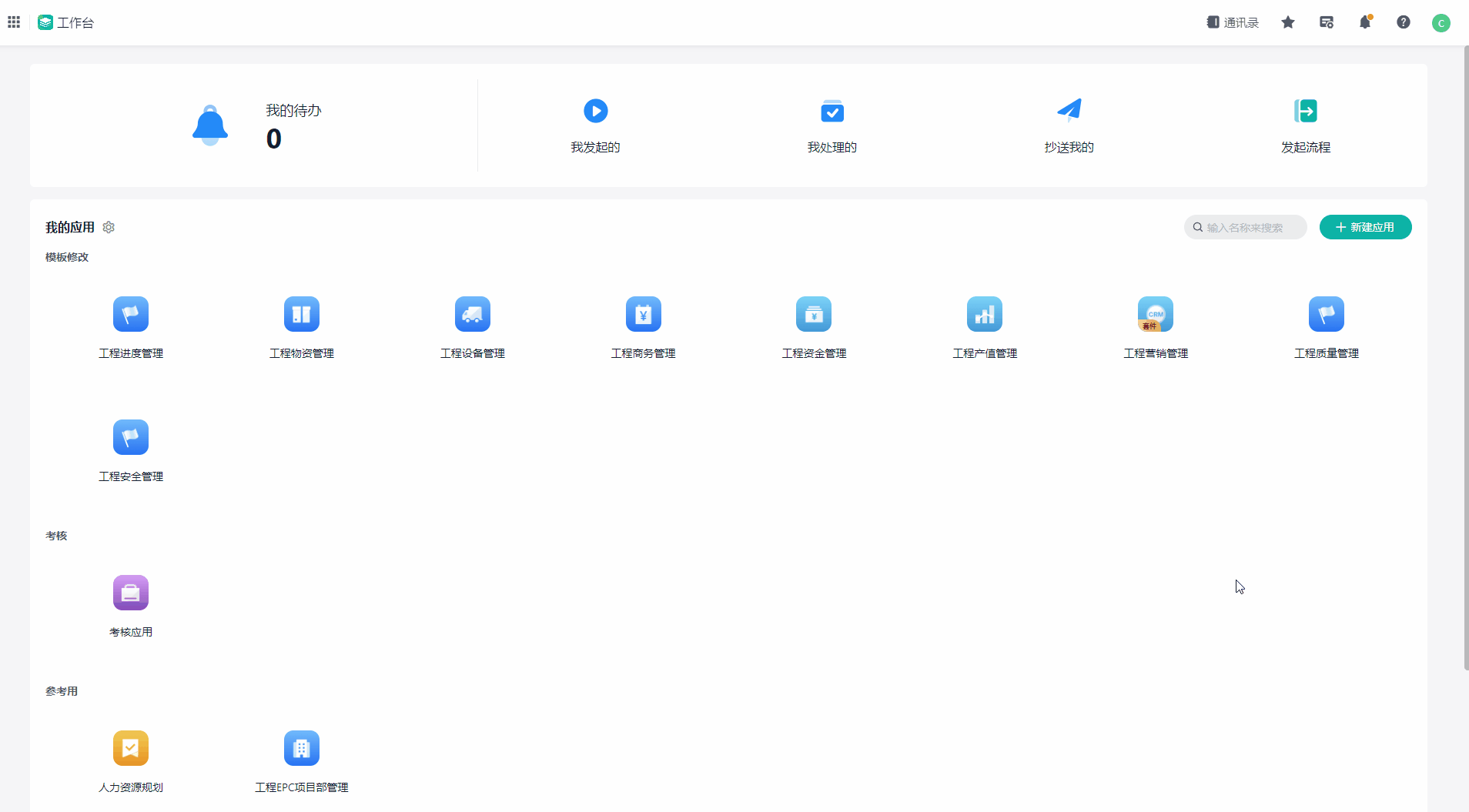 干货|SSC是什么？企业如何构建个性化SSC？（附完整PPT） - 知乎