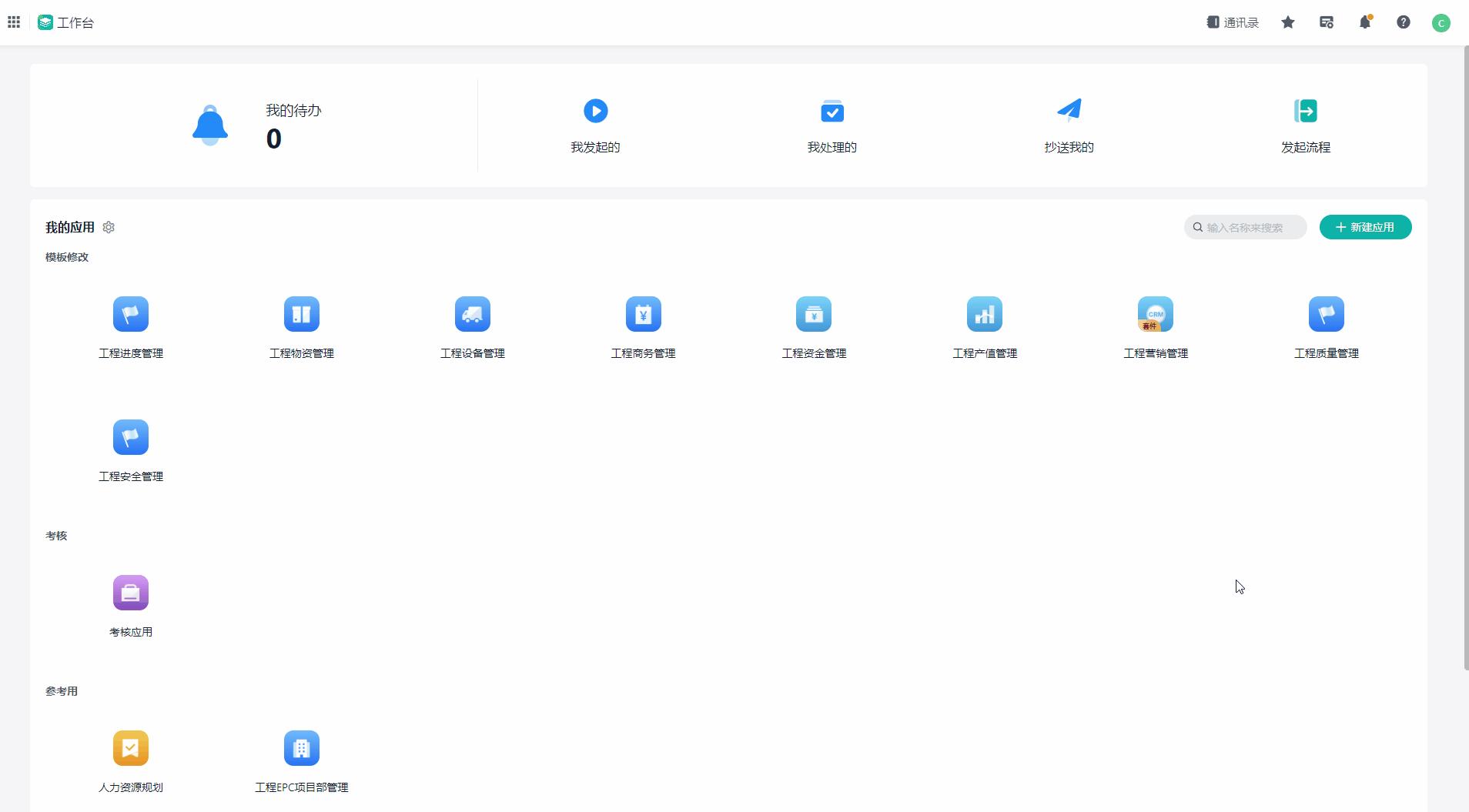 干货|SSC是什么？企业如何构建个性化SSC？（附完整PPT） - 知乎