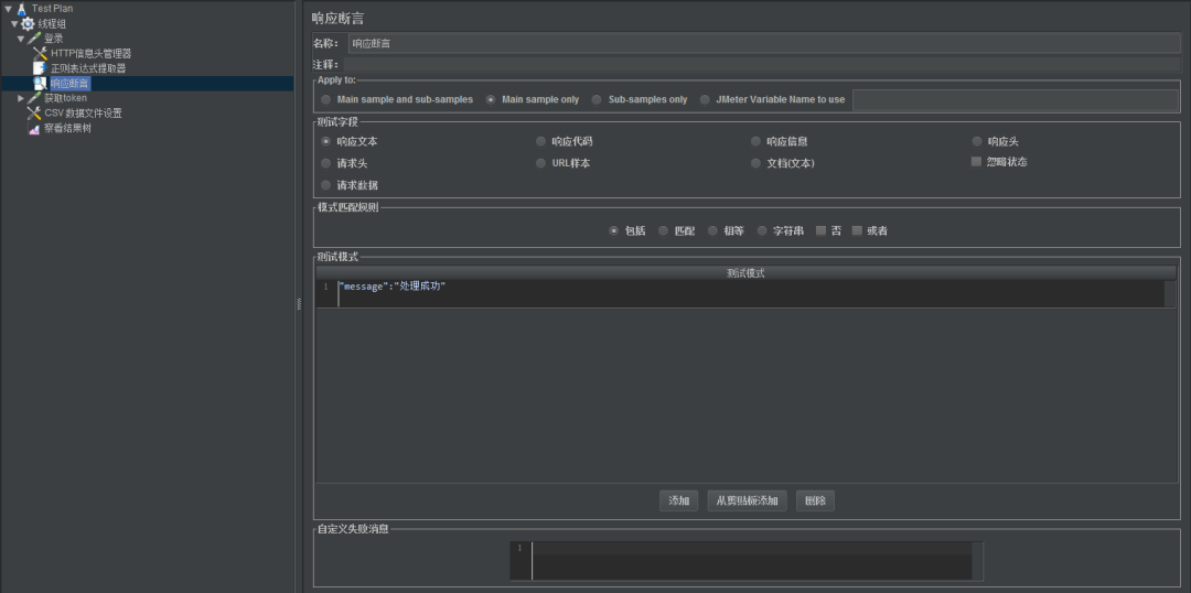 8年经验之谈 —— 如何用 JMeter 编写性能测试脚本？ - 知乎