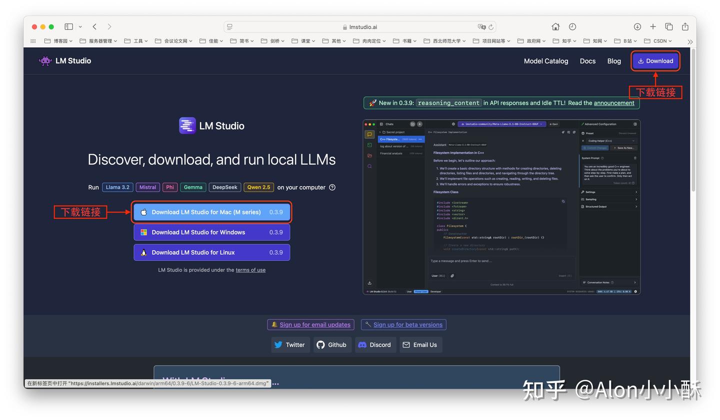 利用LM Studio、Ollama+Chatbox AI为Macbook Pro(Mac M4 Pro)本地配置DeepSeek(DeepSeek-R1-Distill) - 知乎
