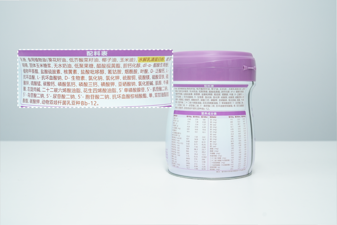 100%部分水解乳清蛋白＋全面营养，宜品怡贝部分水解奶粉深度评测来了 - 知乎